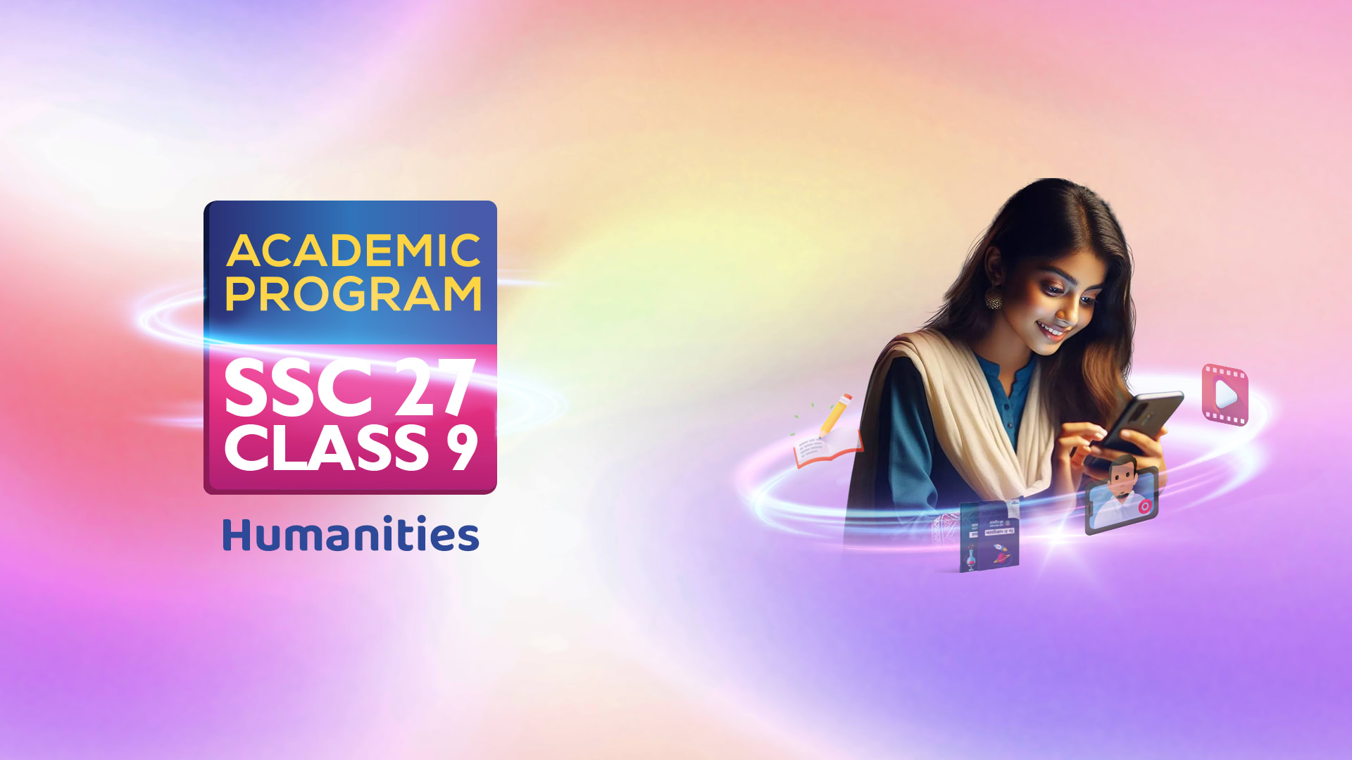 SSC '27 - ৯ম শ্রেণি | একাডেমিক প্রোগ্রাম | Humanities