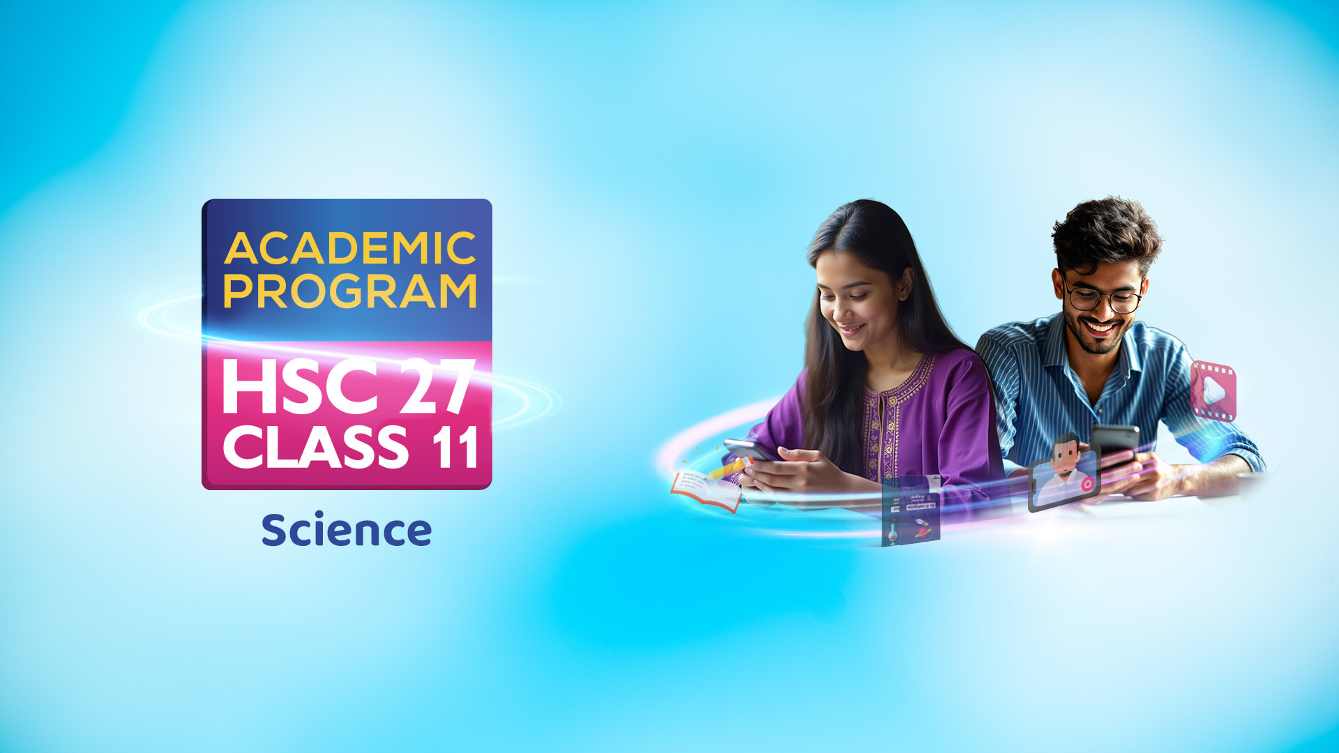 HSC '27 - ১১শ শ্রেণি | একাডেমিক প্রোগ্রাম । Shikho