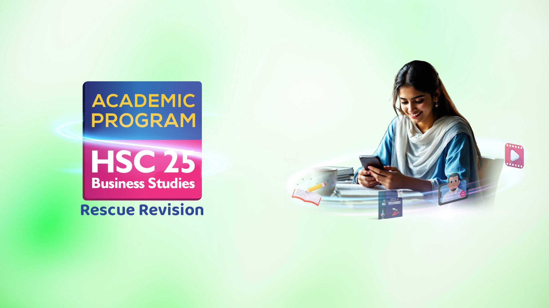 HSC '25 ব্যবসায় শিক্ষা - রেসকিউ রিভিশন | Shikho