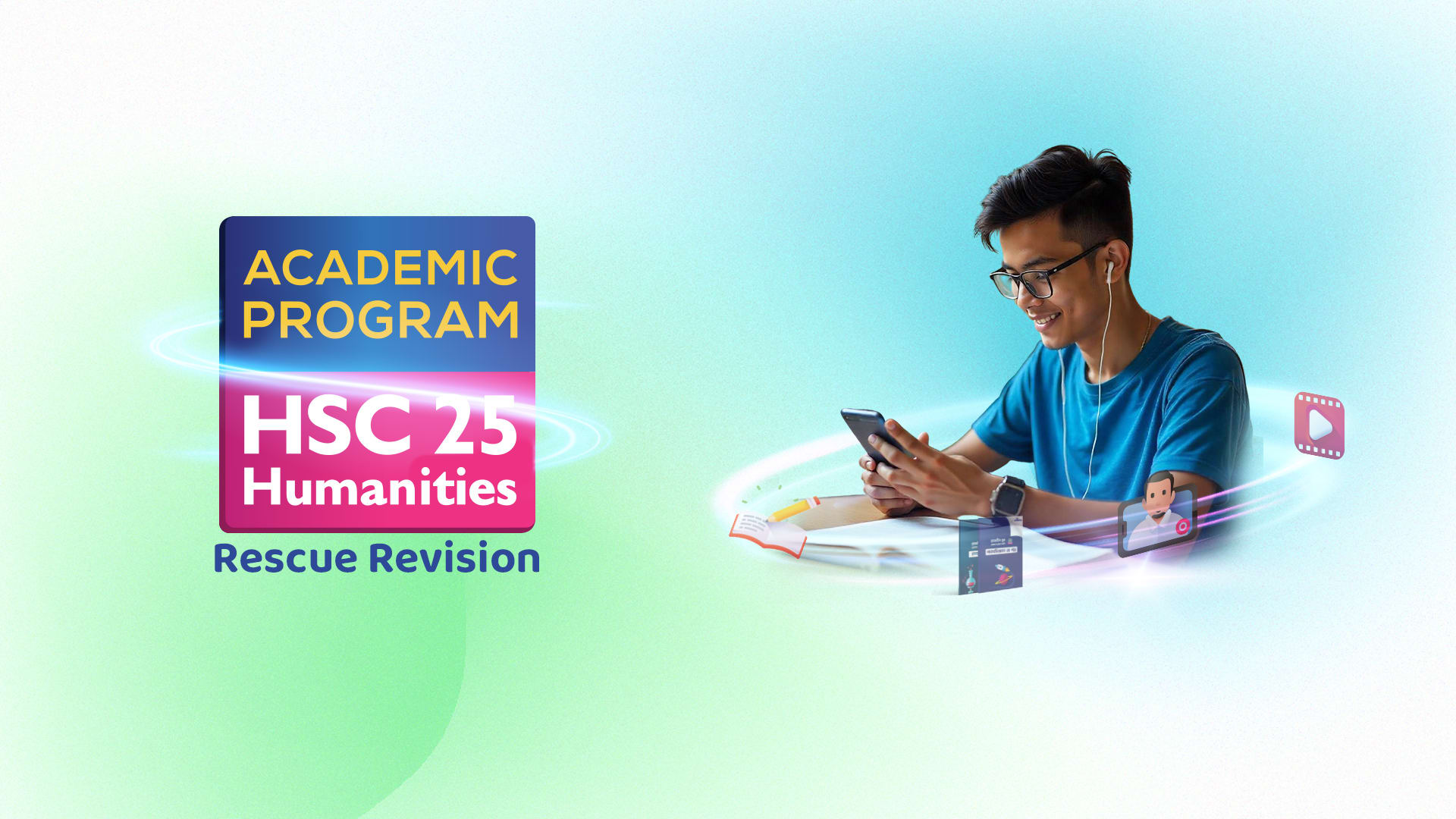 HSC '25 মানবিক - রেসকিউ রিভিশন | Shikho