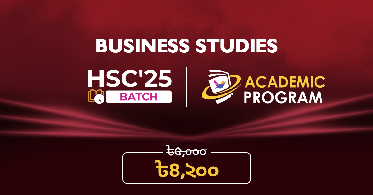 একাডেমিক প্রোগ্রাম- ১১শ শ্রেণি । HSC '25 | ব্যবসায় শিক্ষা