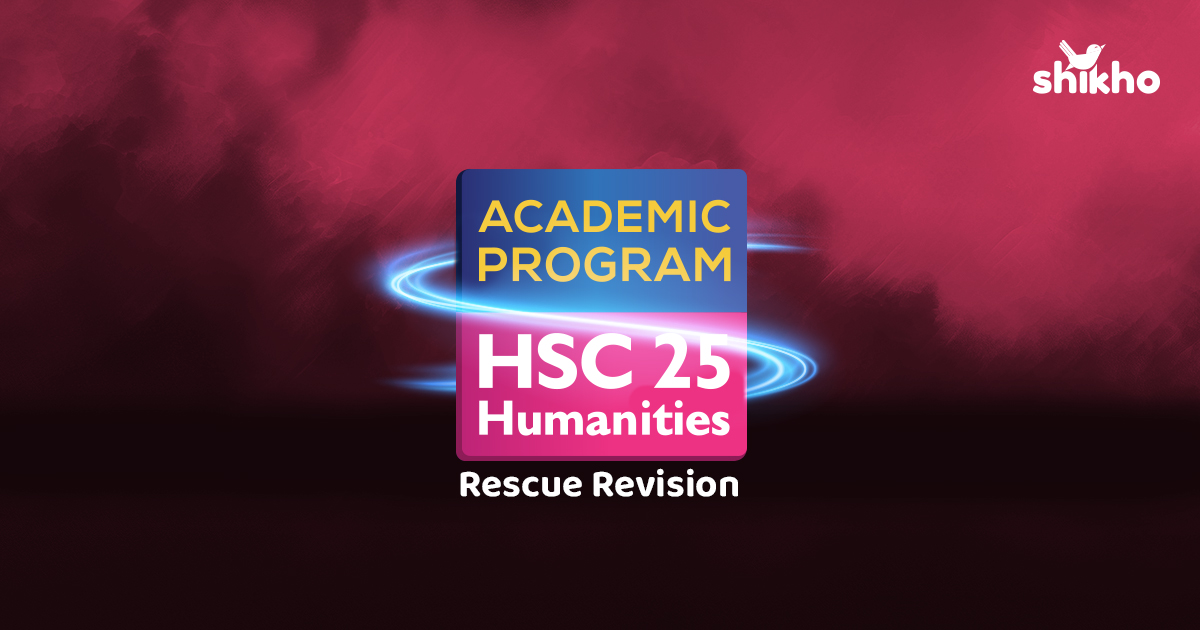 HSC '25 মানবিক - রেসকিউ রিভিশন | Shikho