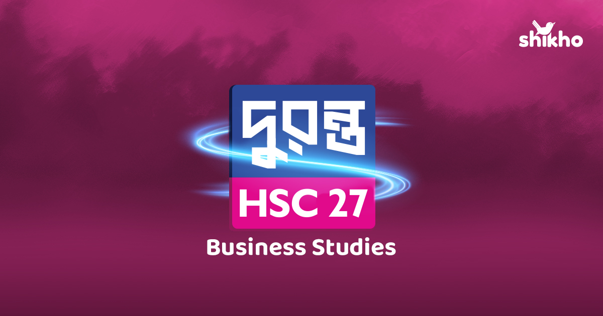 দুরন্ত HSC '27 - ব্যবসায় শিক্ষা । Shikho