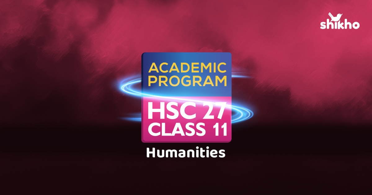 HSC '27 - ১১শ শ্রেণি | একাডেমিক প্রোগ্রাম | মানবিক । Shikho