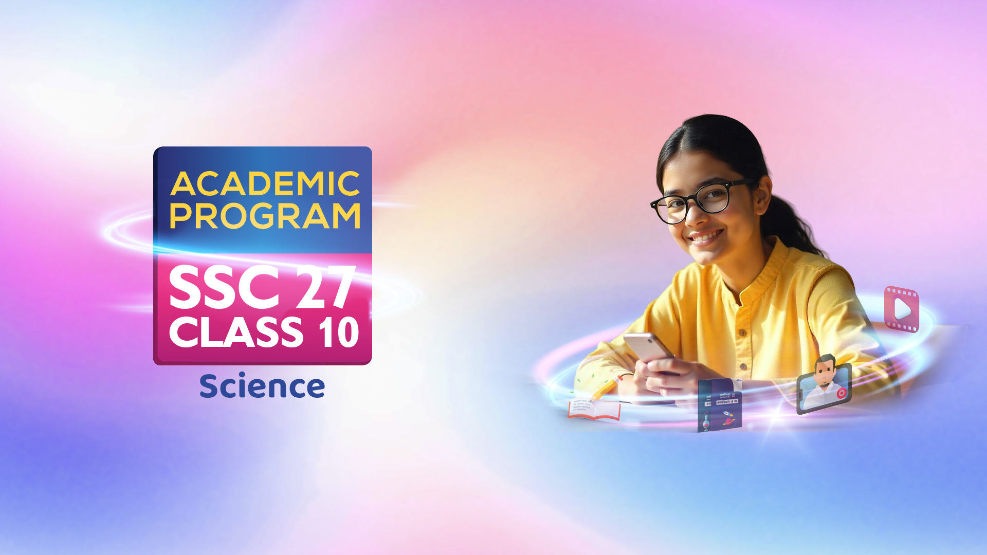 SSC '27 - ১০ম শ্রেণি | Science | একাডেমিক প্রোগ্রাম । Shikho