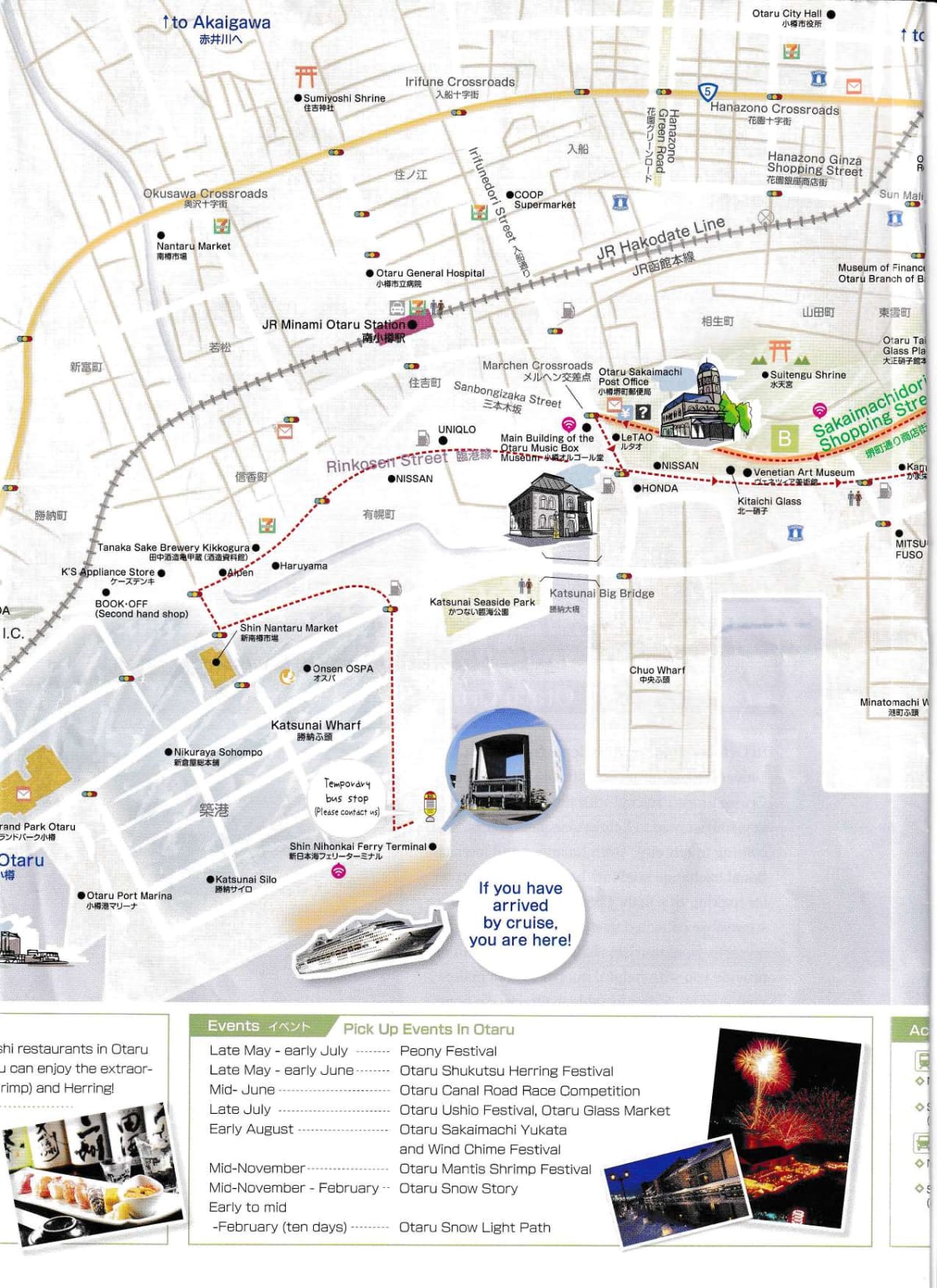 小樽・マップ／OTARU_MAP_ENG #68 | Cruisemans