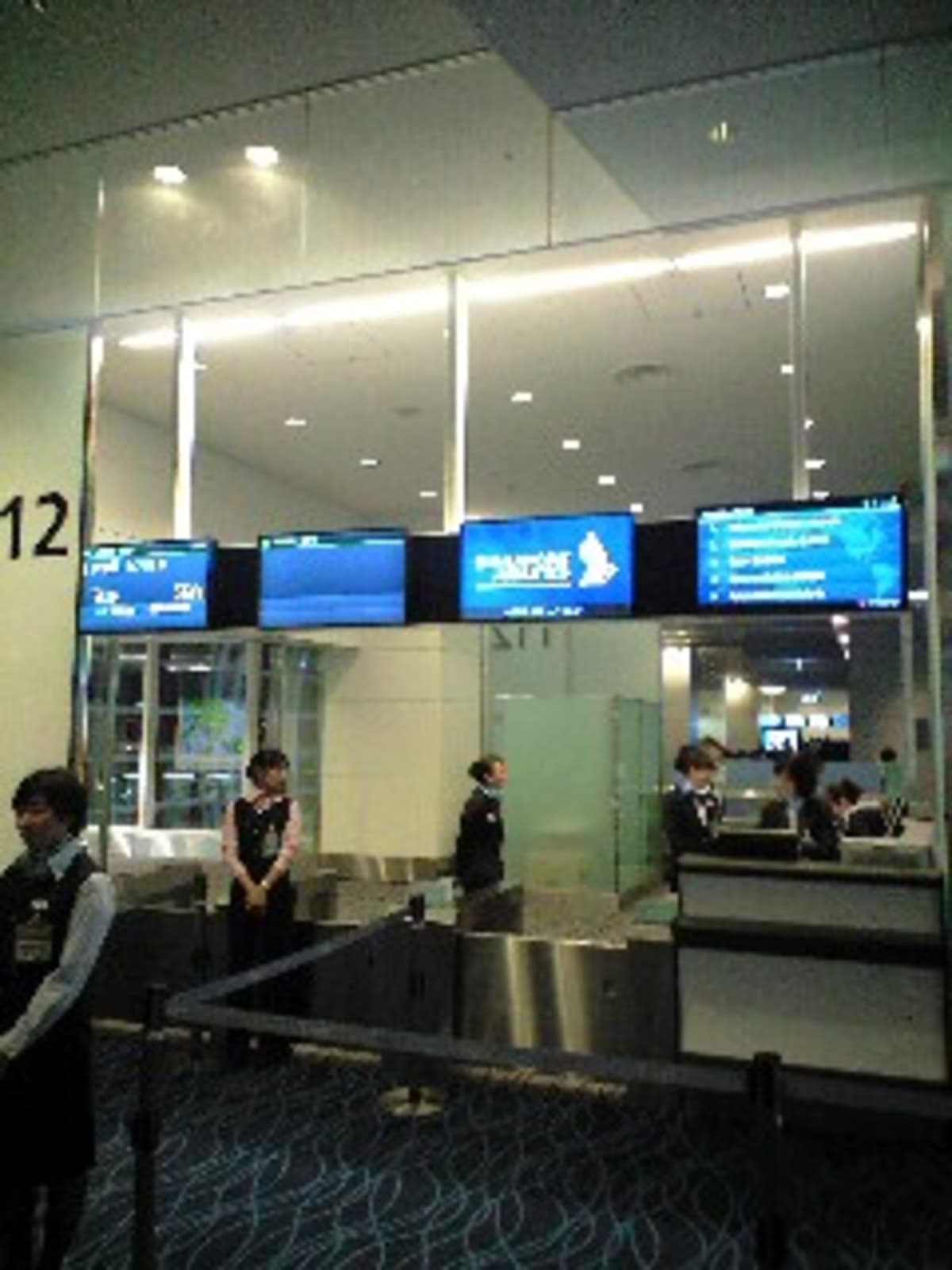 まもなく搭乗開始 | Cruisemans