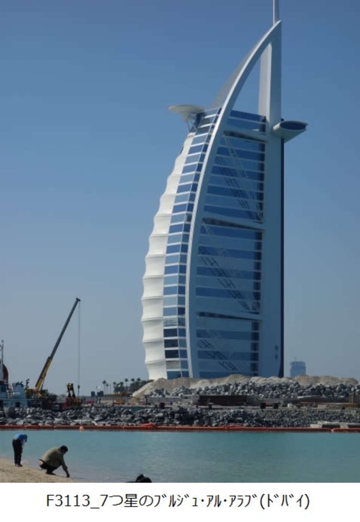 MS. SANDYのクルーズ乗船記 | Cruisemans