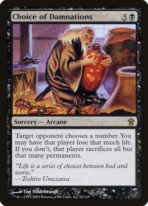 Mechanics of Magic: Splice | Article by Mark Wischkaemper