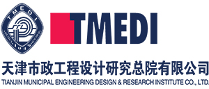 Tianjin Municipal Engineering Design and Research Institute Co., Ltd ...