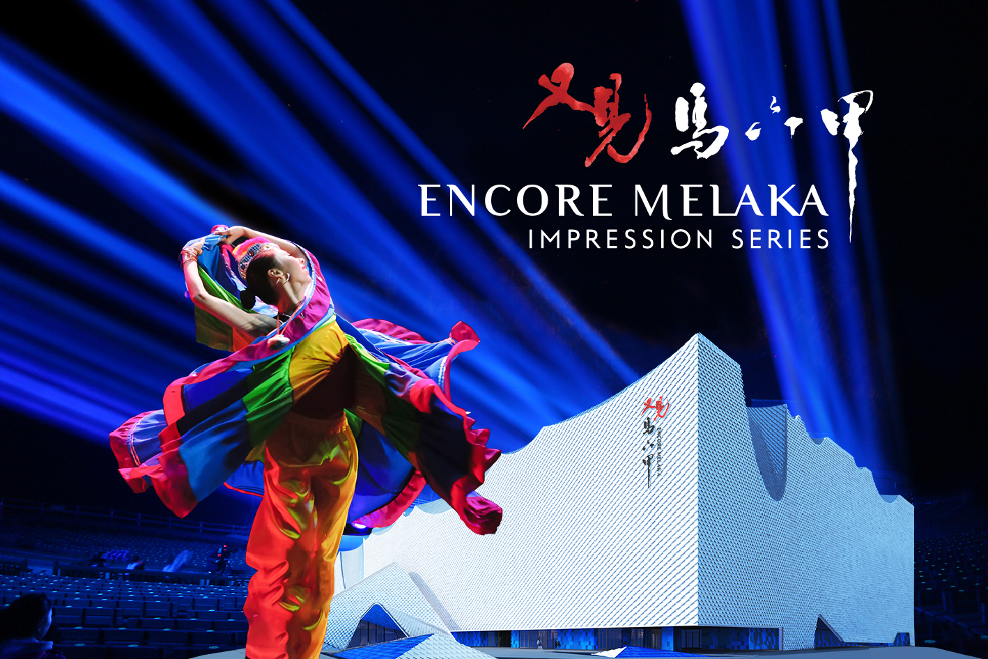 Product Detail - Causeway Link Holidays