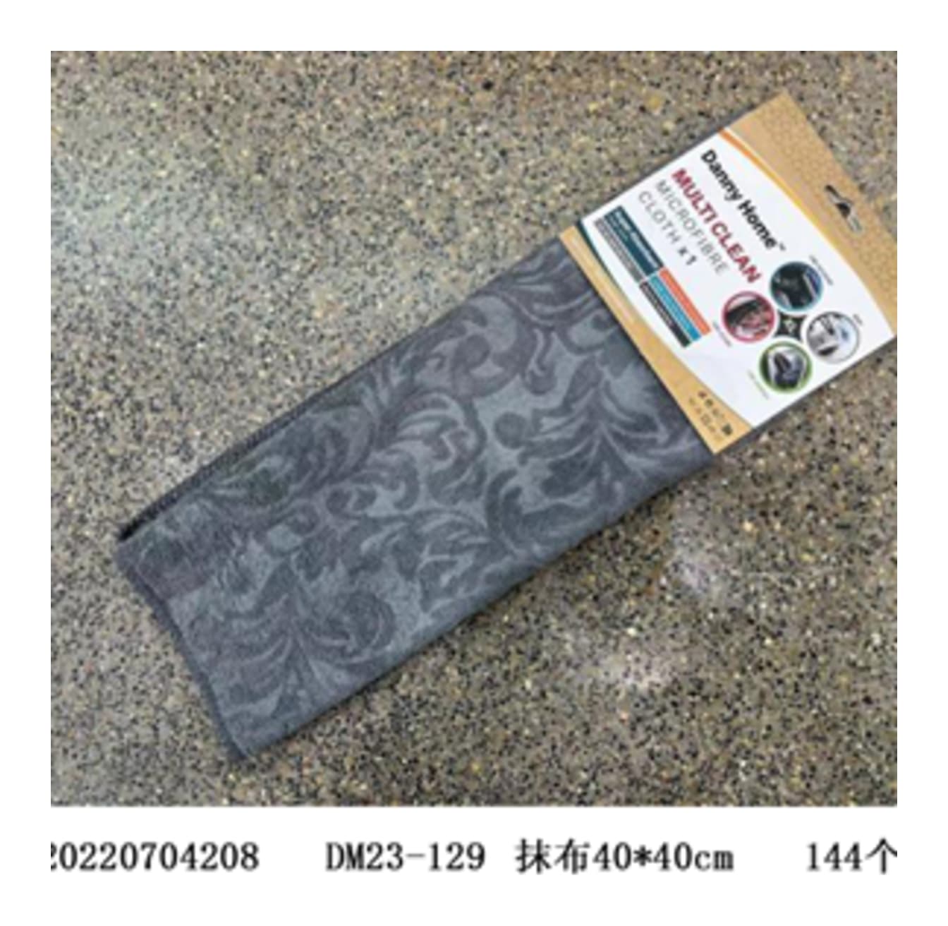 Multi Clean Microfiber Cloth 39.5cm | Danny Home