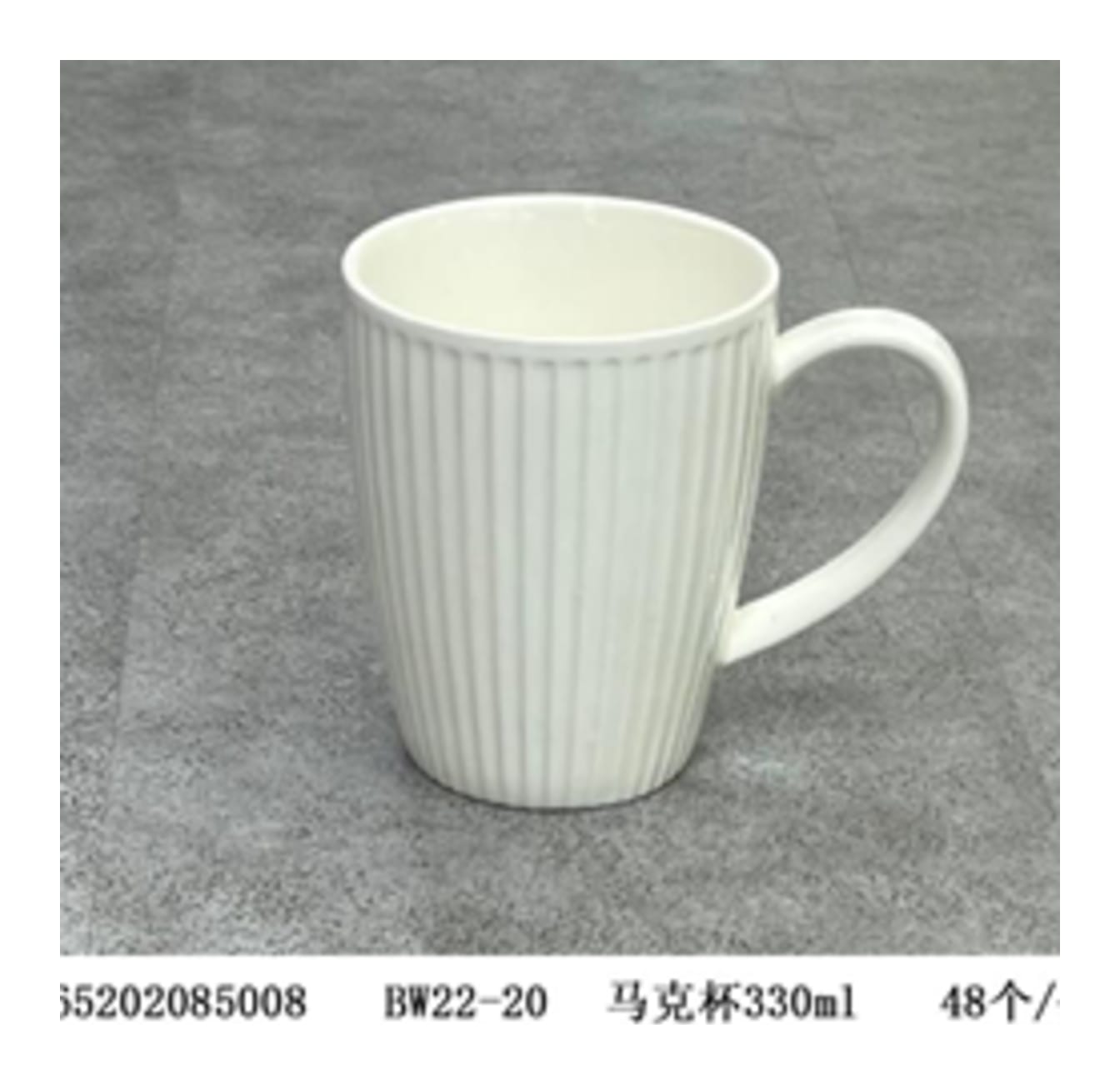 White Ceramic Tea Mug 12cm 12pcs | Danny Home