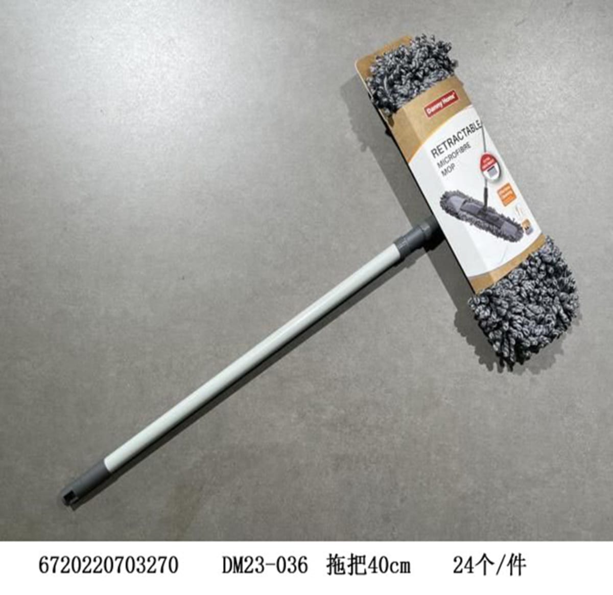 Microfiber Braided Mop 128.5cm | Danny Home