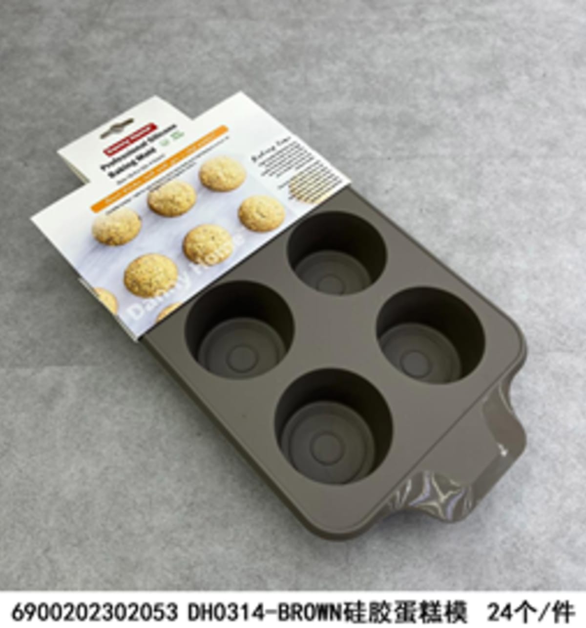 6 Cupcake Silicone Baking Mould 33cm | Danny Home