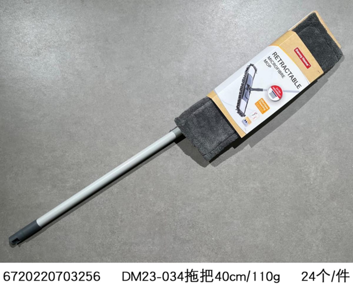 Microfiber Braided Mop 129.5cm | Danny Home