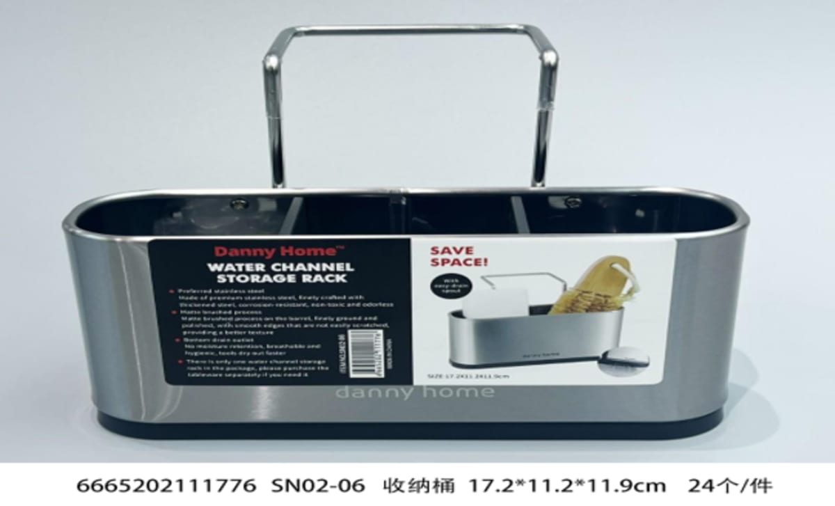 3-Cell Partition Water Channel Storage Rack | Danny Home