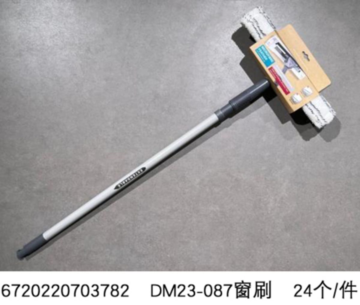 Microfiber Window Wiper 137cm | Danny Home