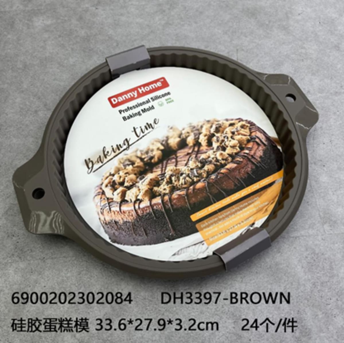 Professional Silicone Cake Mould 33.4cm | Danny Home