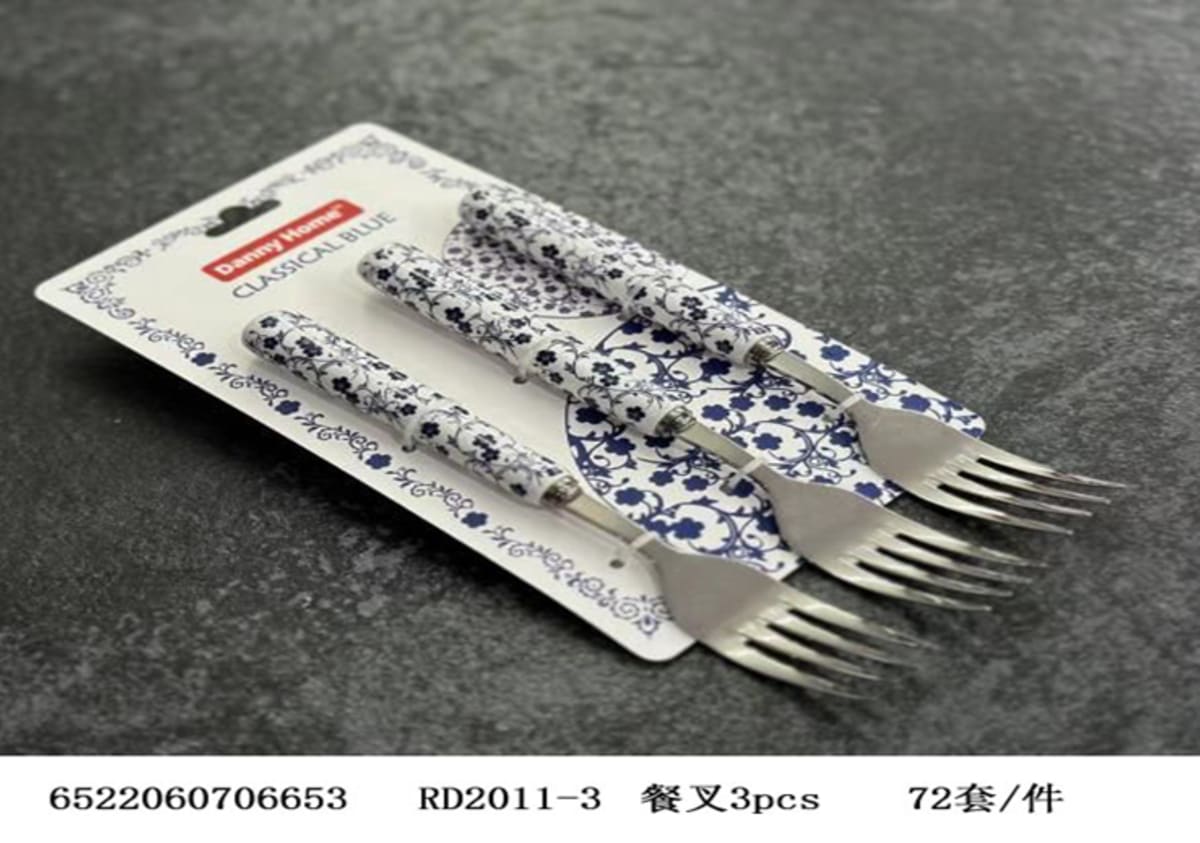 Dinner Fork Set 3pcs 19.6cm | Danny Home