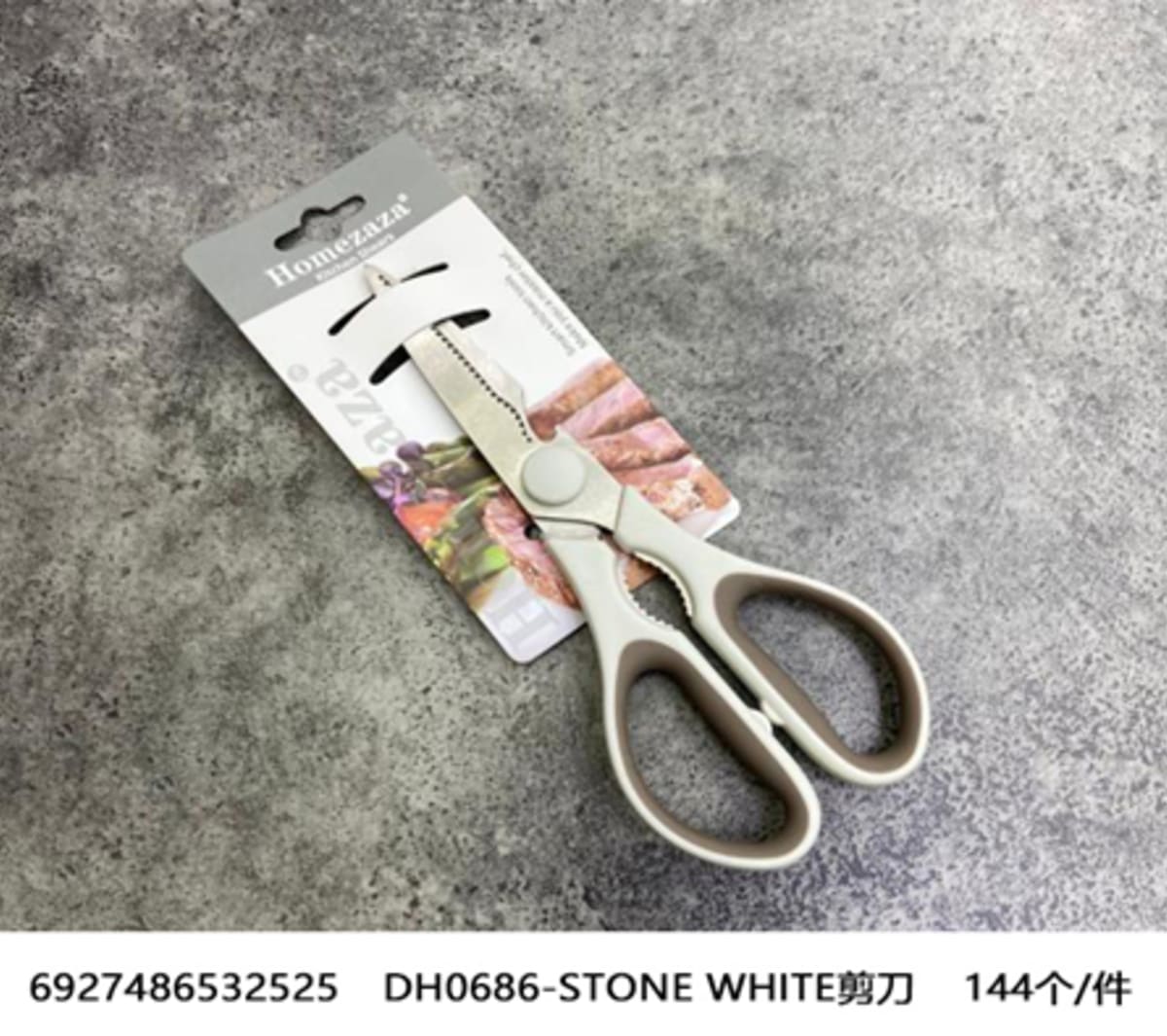 Stone White Meat Shears 21cm | Danny Home