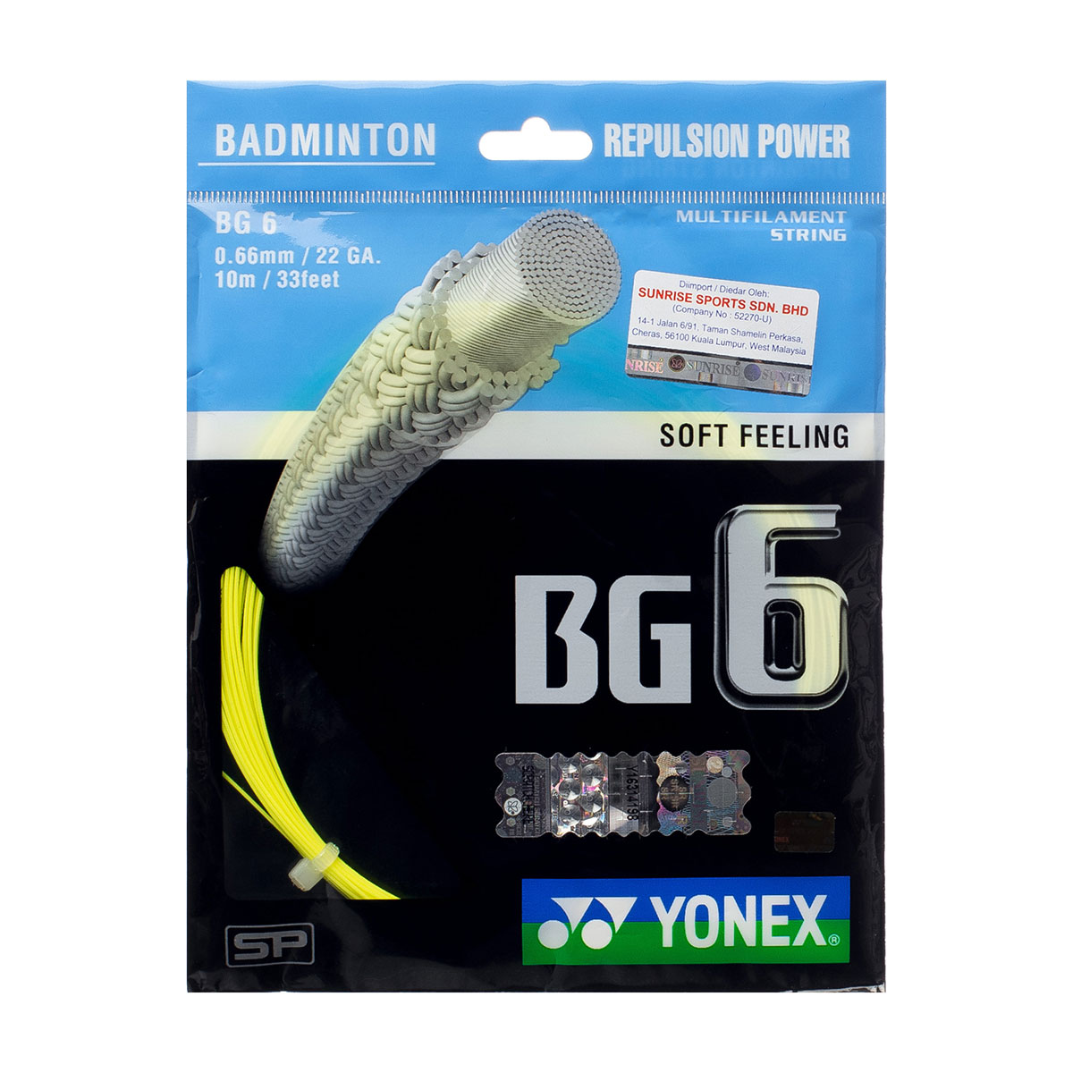 Vsmash Sports - We serve the best