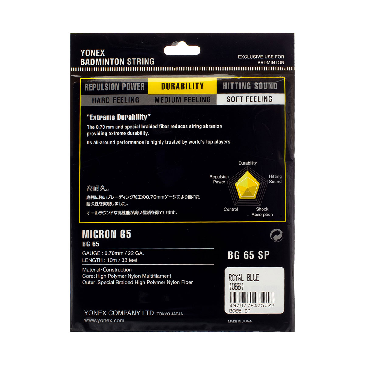 Vsmash Sports - We serve the best