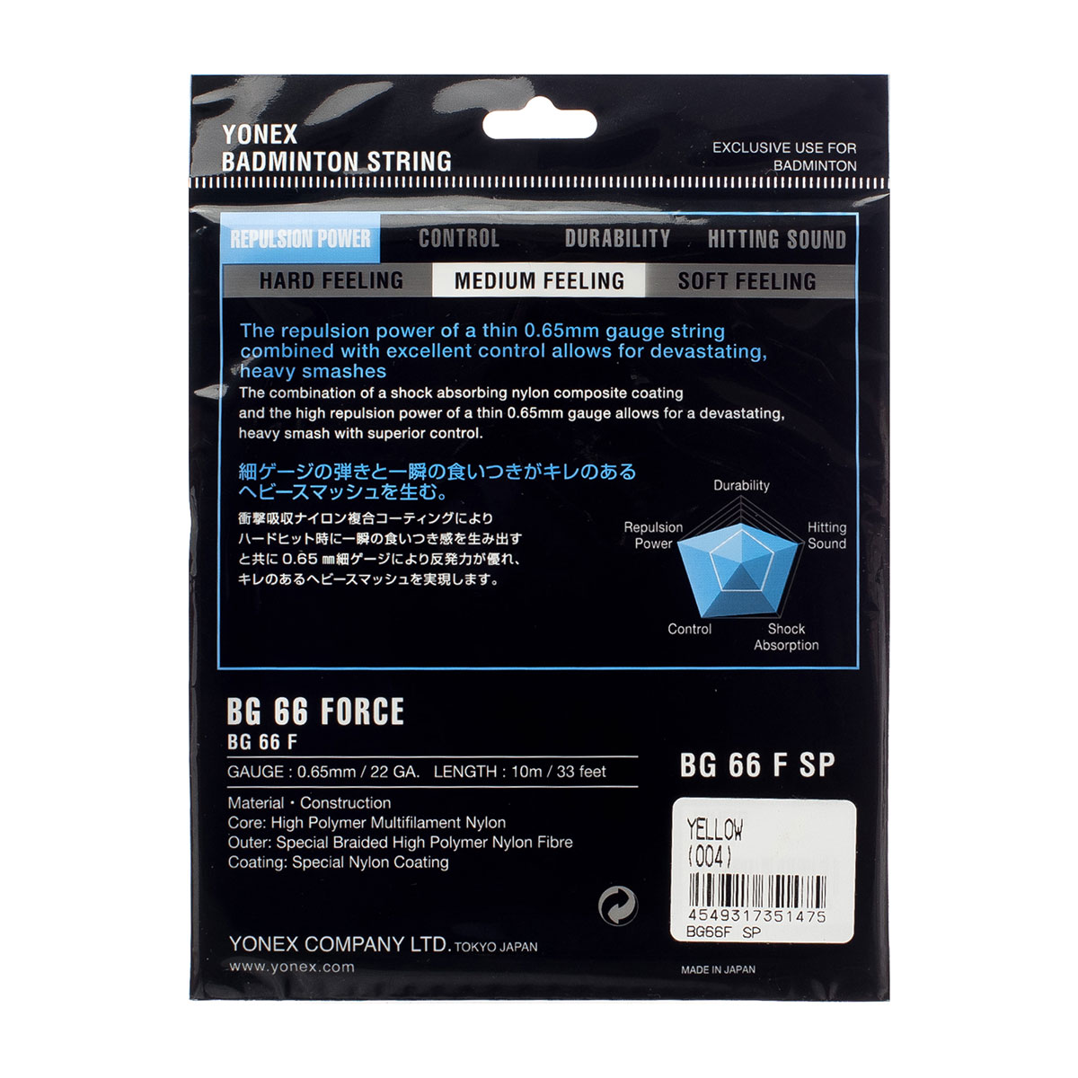 Vsmash Sports - We serve the best