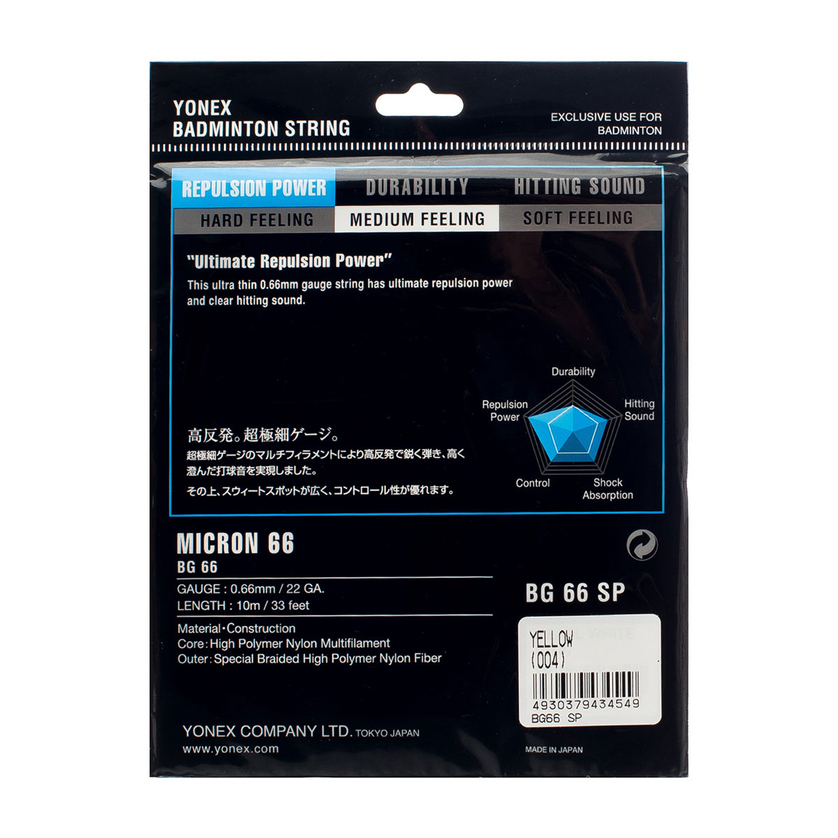 Vsmash Sports - We serve the best