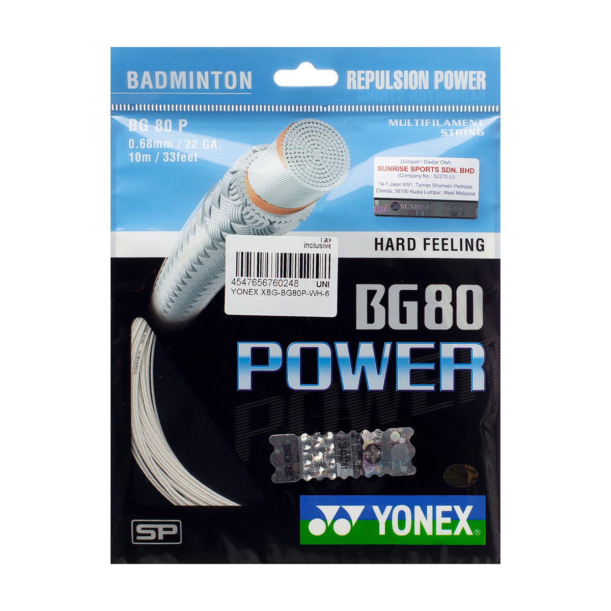 Vsmash Sports - We serve the best