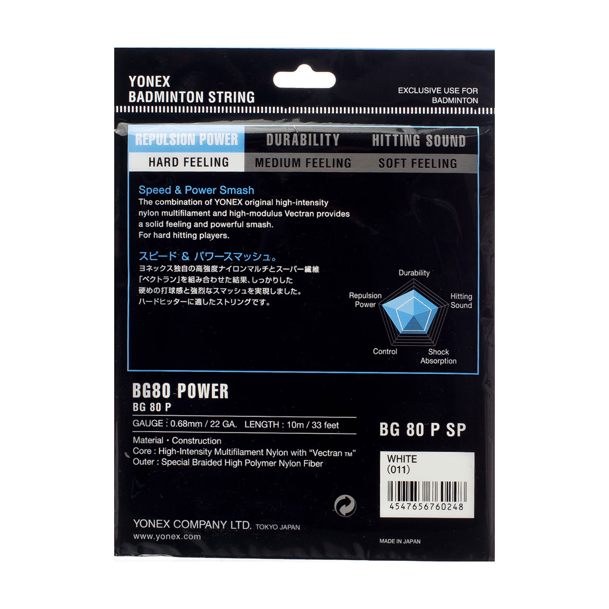 Vsmash Sports - We serve the best