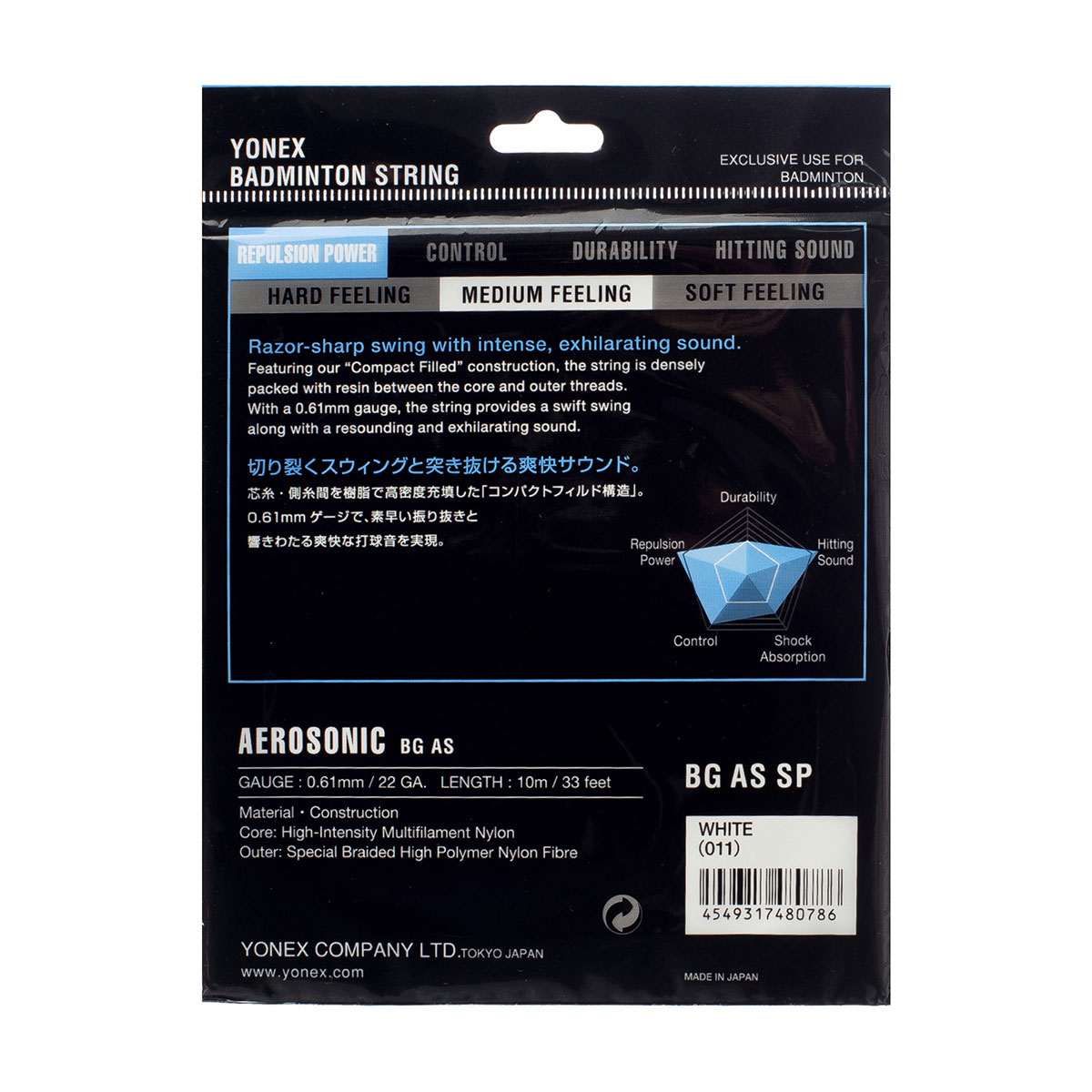 Vsmash Sports - We serve the best