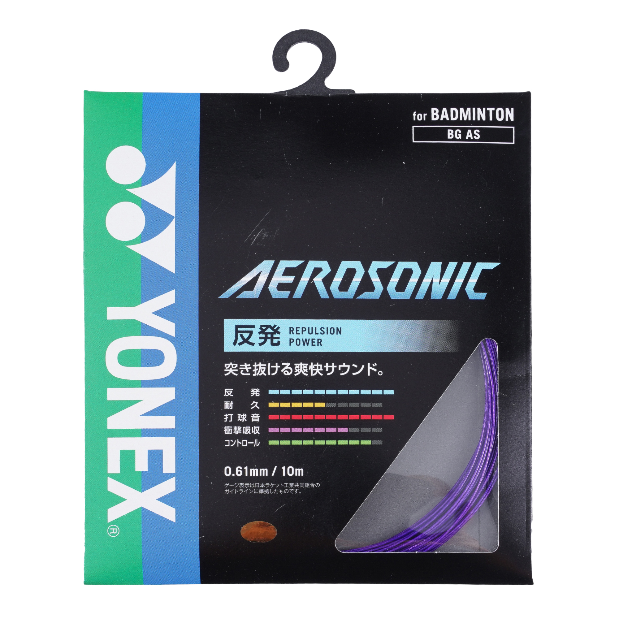 Vsmash Sports - We serve the best