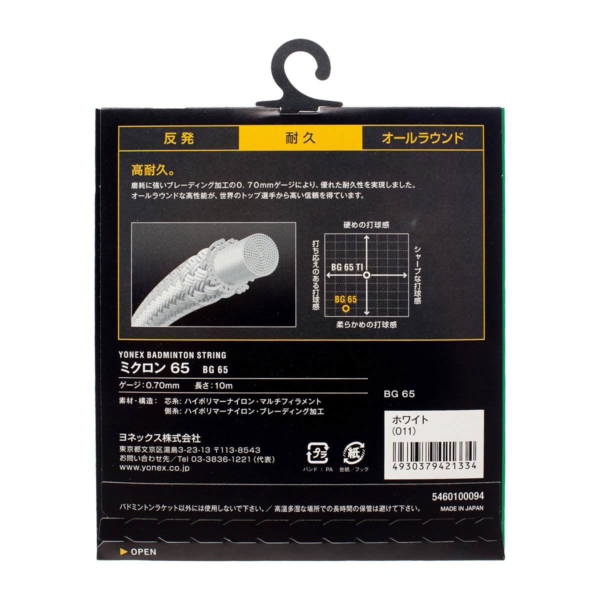 Vsmash Sports - We serve the best