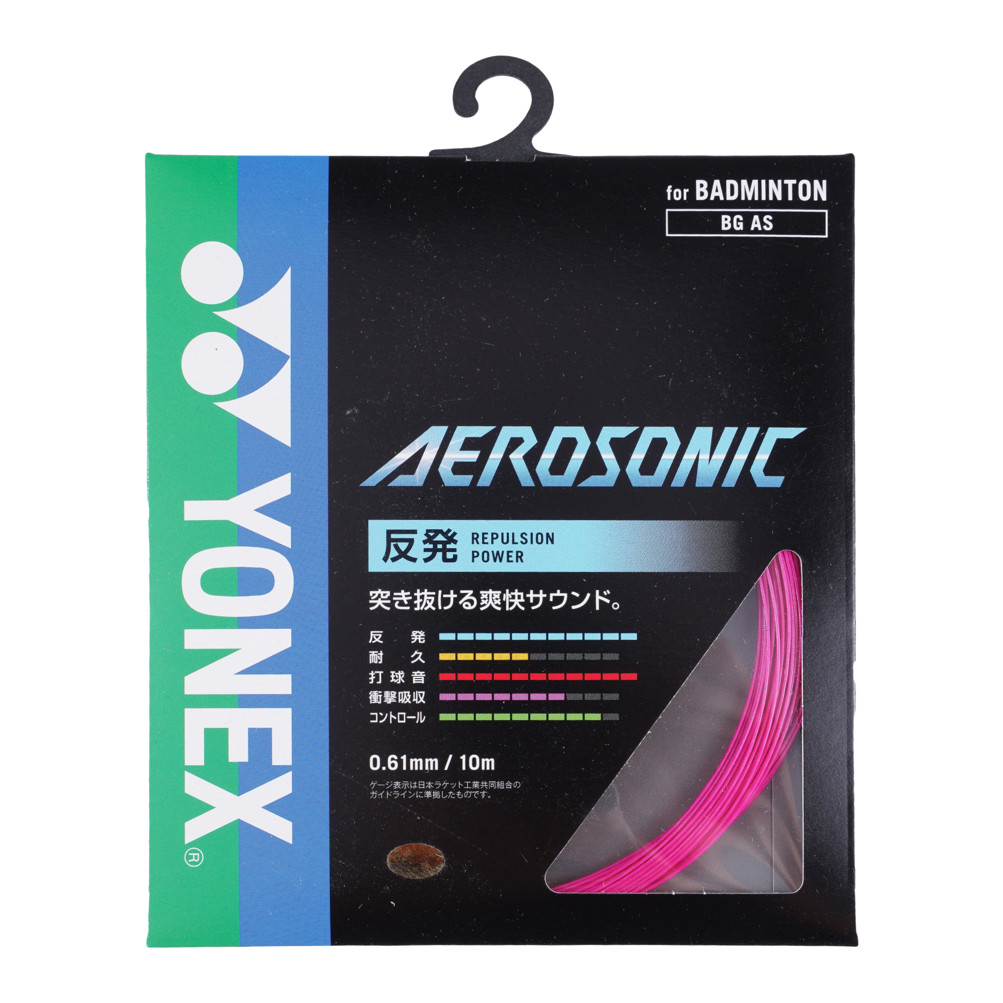 Vsmash Sports - We serve the best