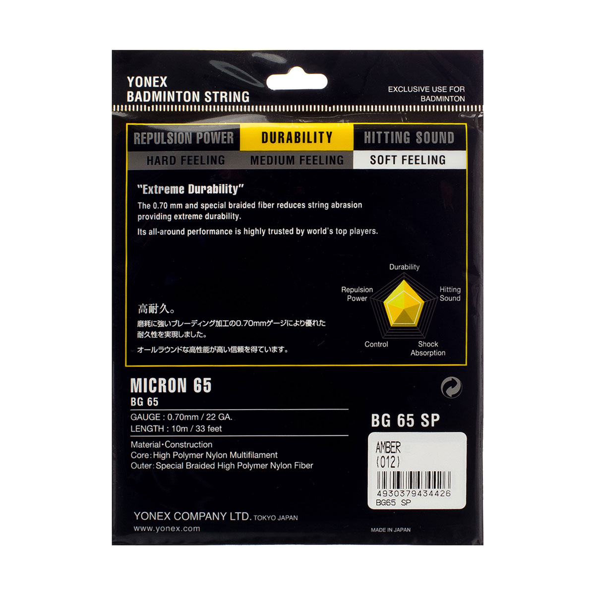 Vsmash Sports - We serve the best