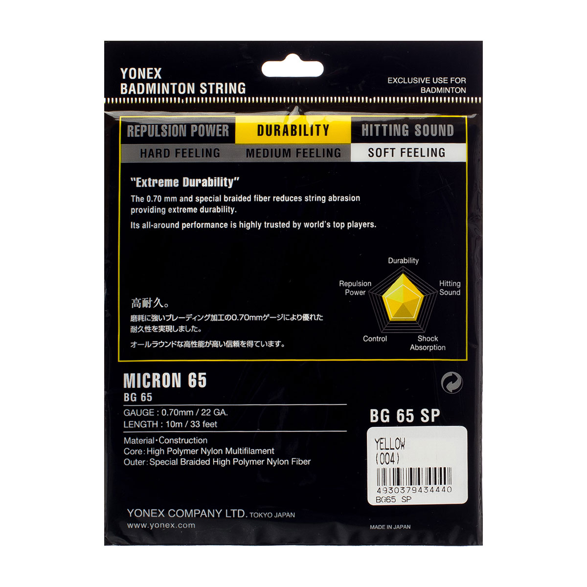 Vsmash Sports - We serve the best