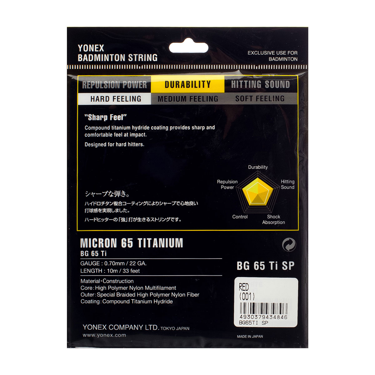 Vsmash Sports - We serve the best