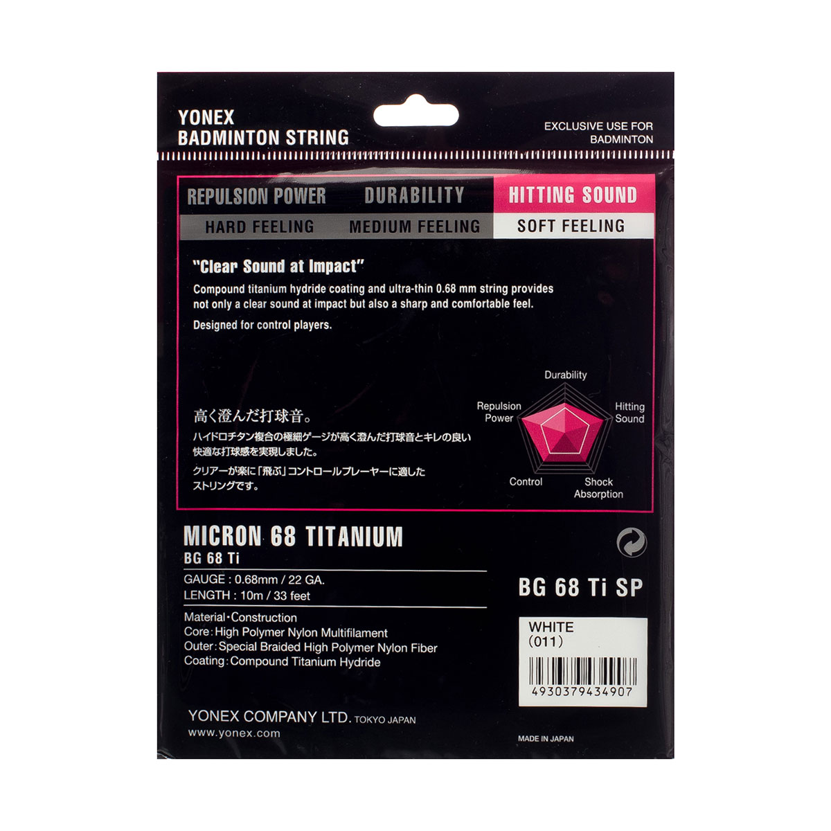 Vsmash Sports - We serve the best