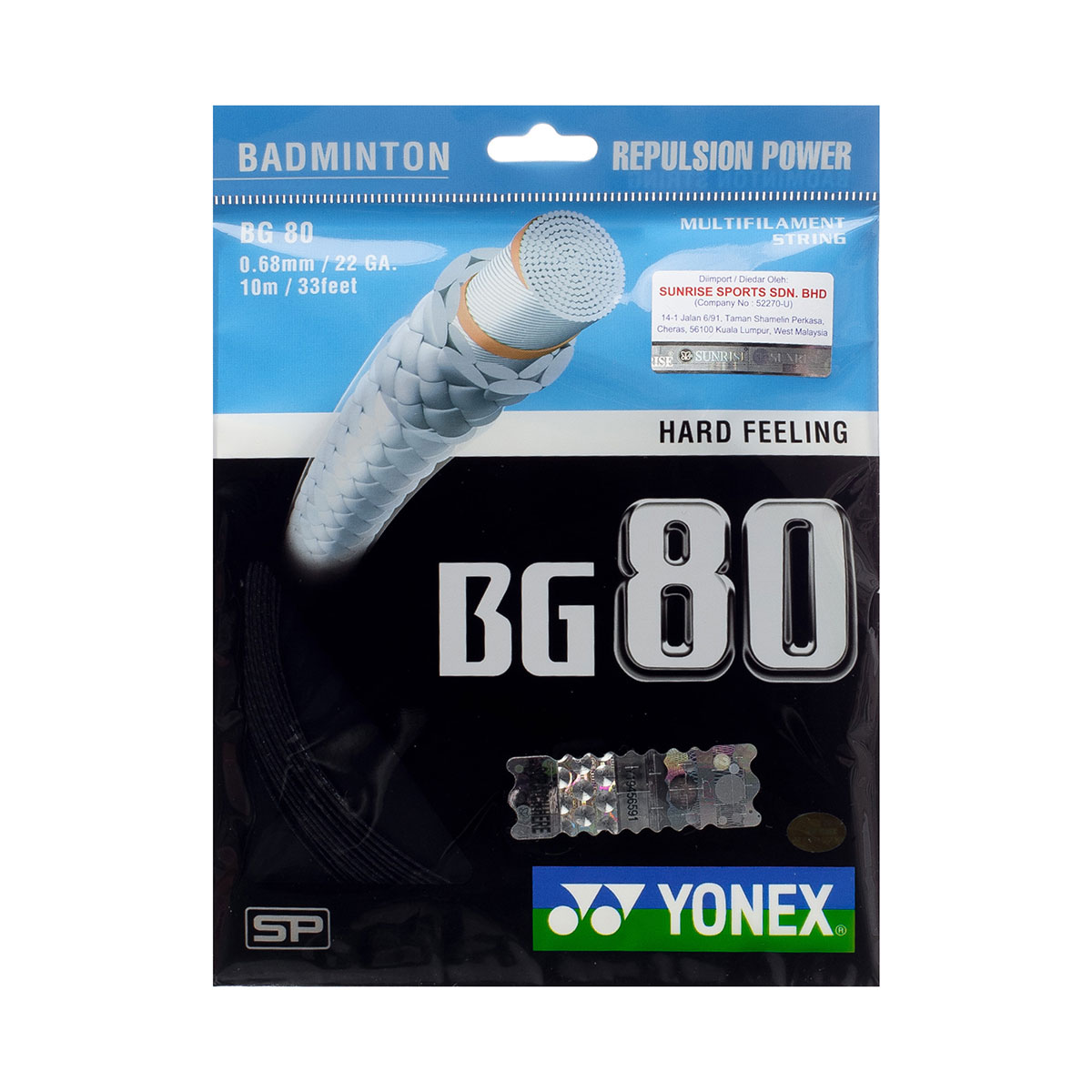 Vsmash Sports - We serve the best