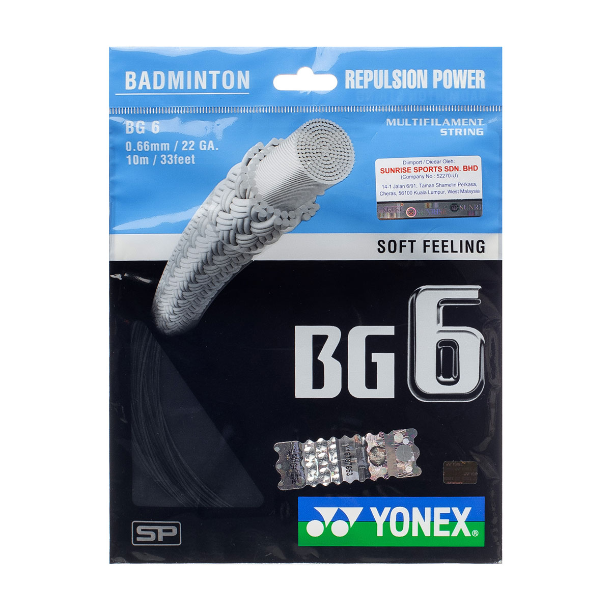 Vsmash Sports - We serve the best