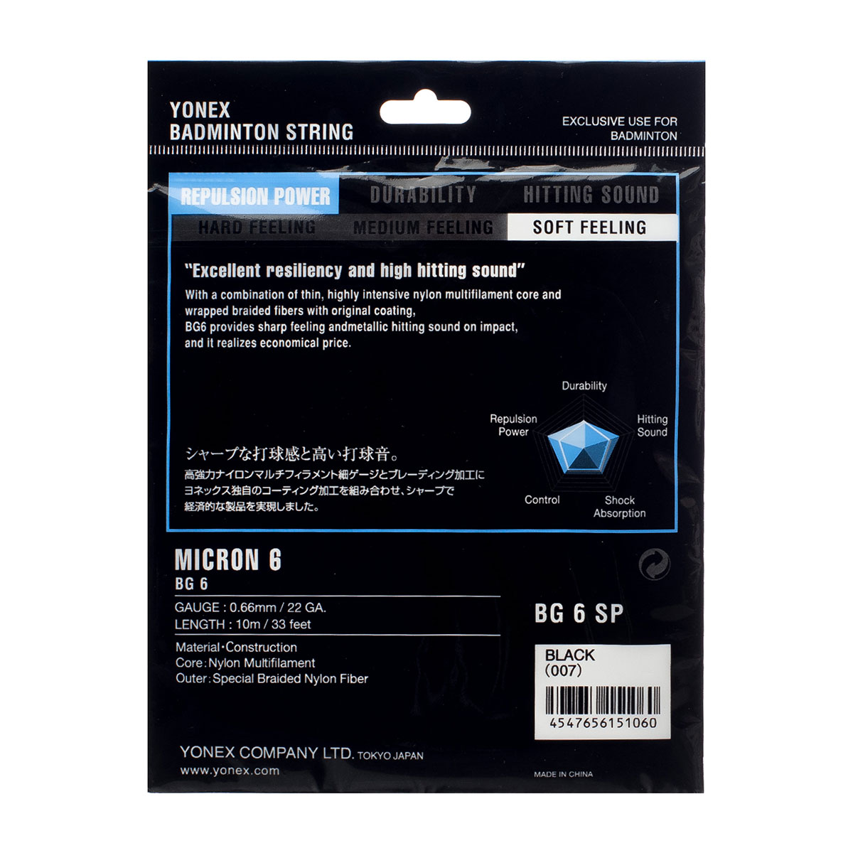 Vsmash Sports - We serve the best