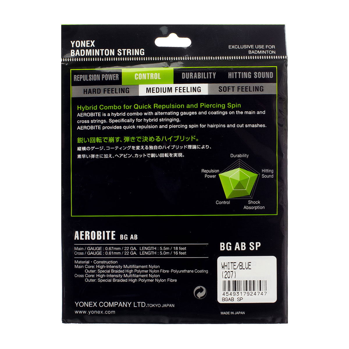 Vsmash Sports - We serve the best