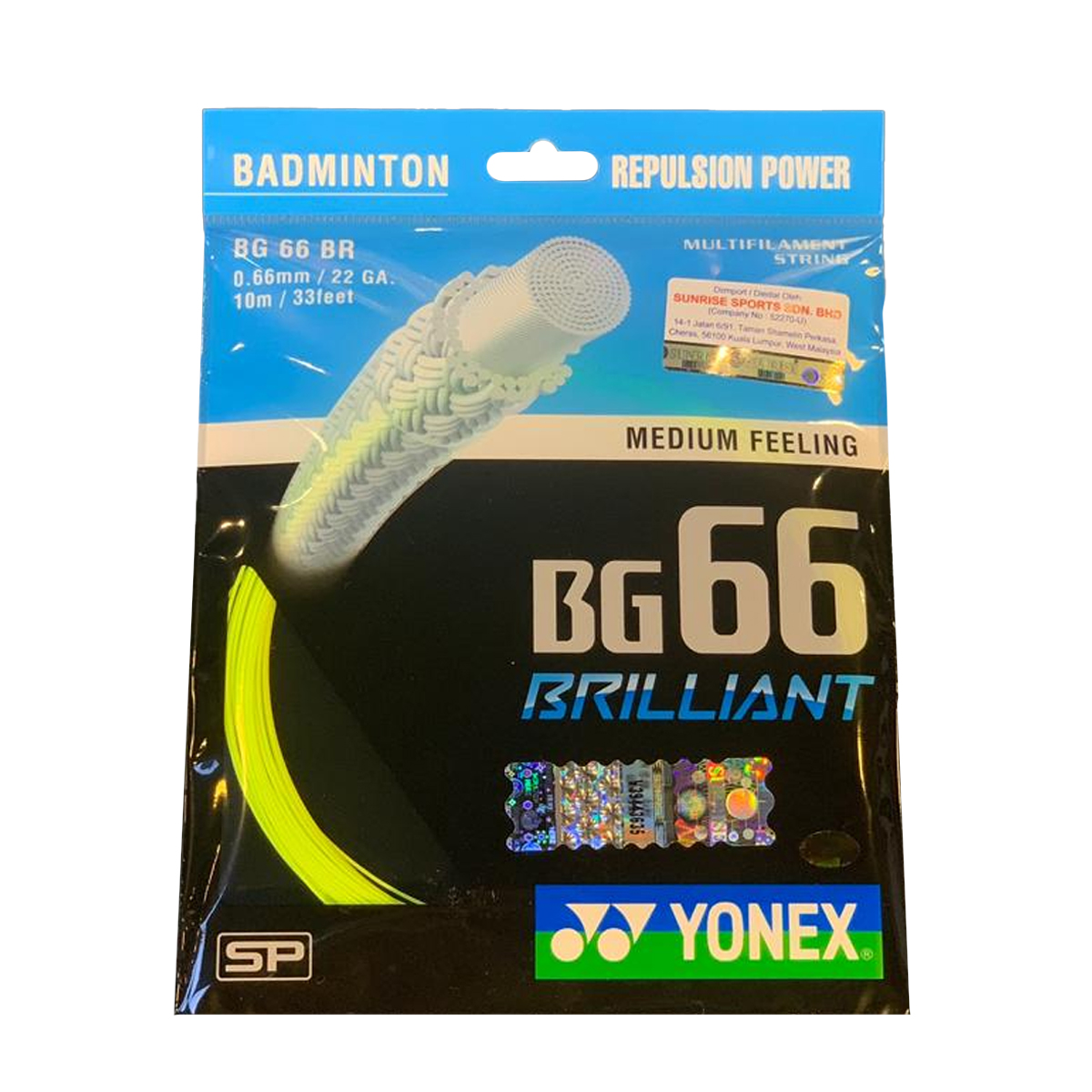 Vsmash Sports - We serve the best