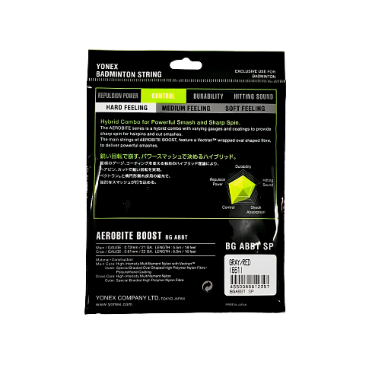 Vsmash Sports - We serve the best