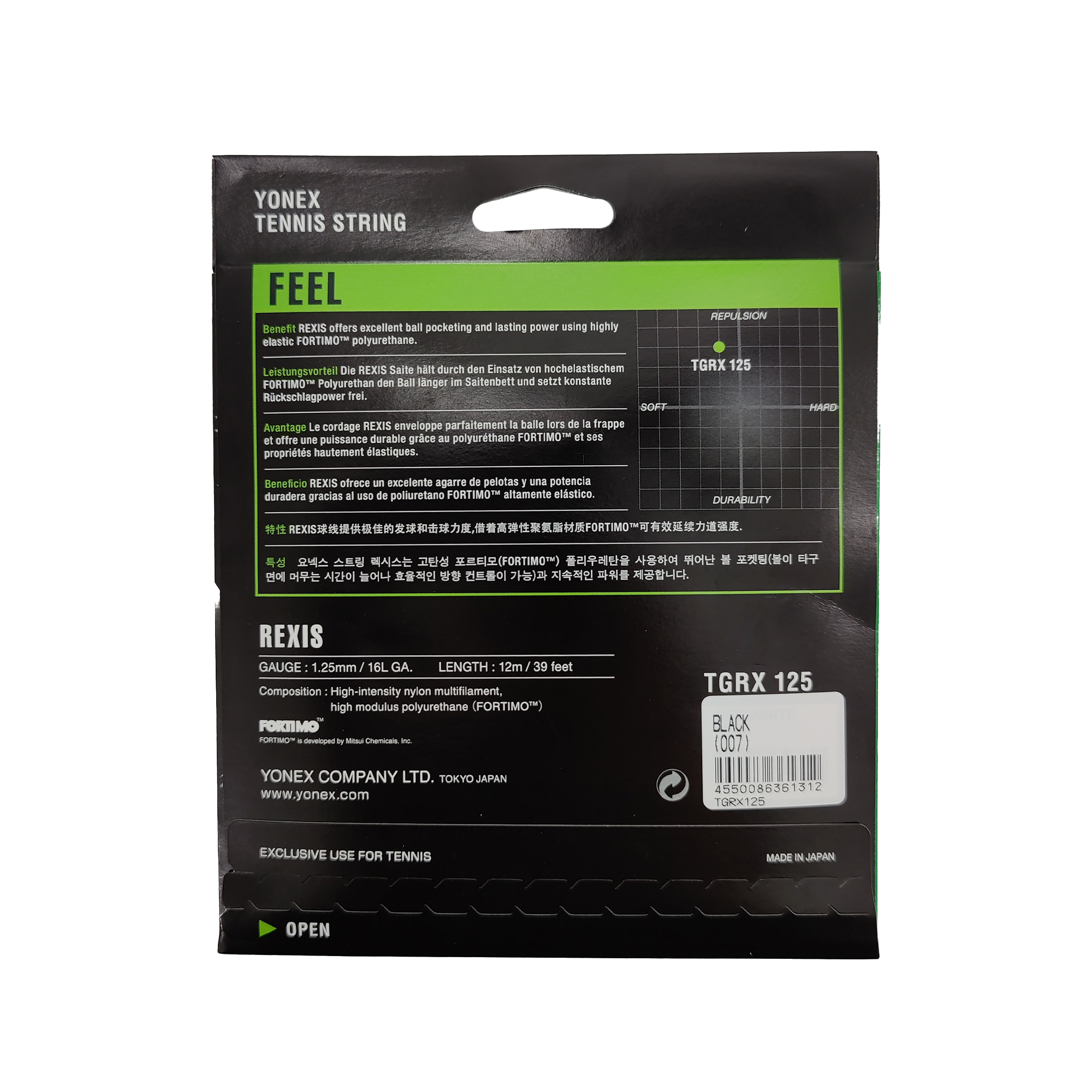 Vsmash Sports - We serve the best