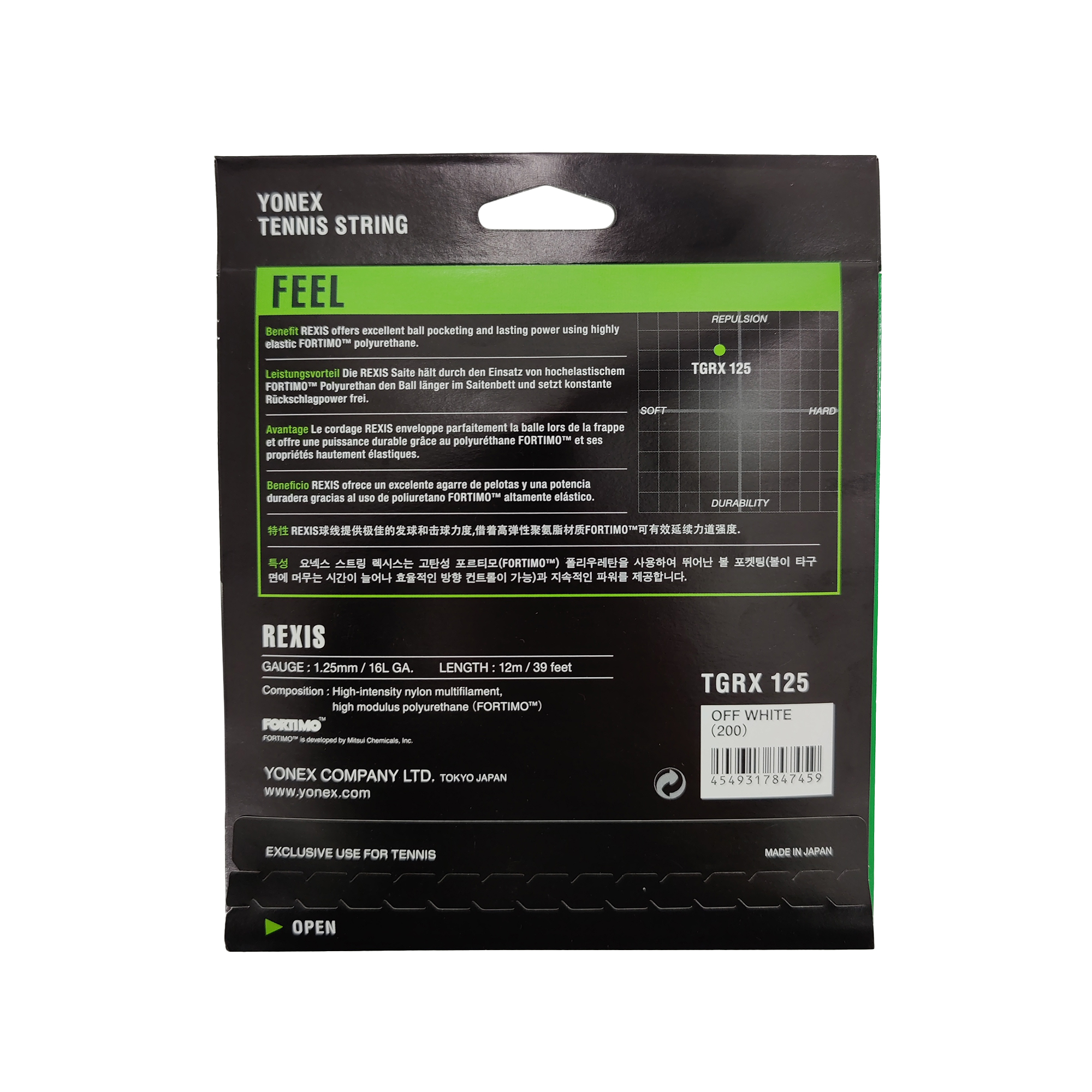 Vsmash Sports - We serve the best