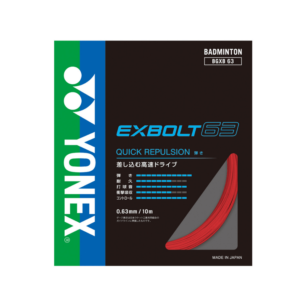 Vsmash Sports - We serve the best