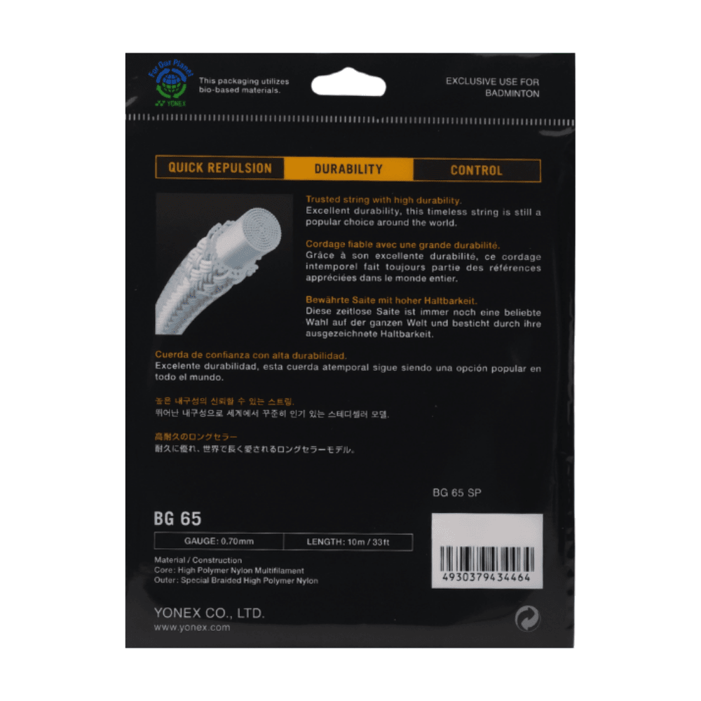 Vsmash Sports - We serve the best