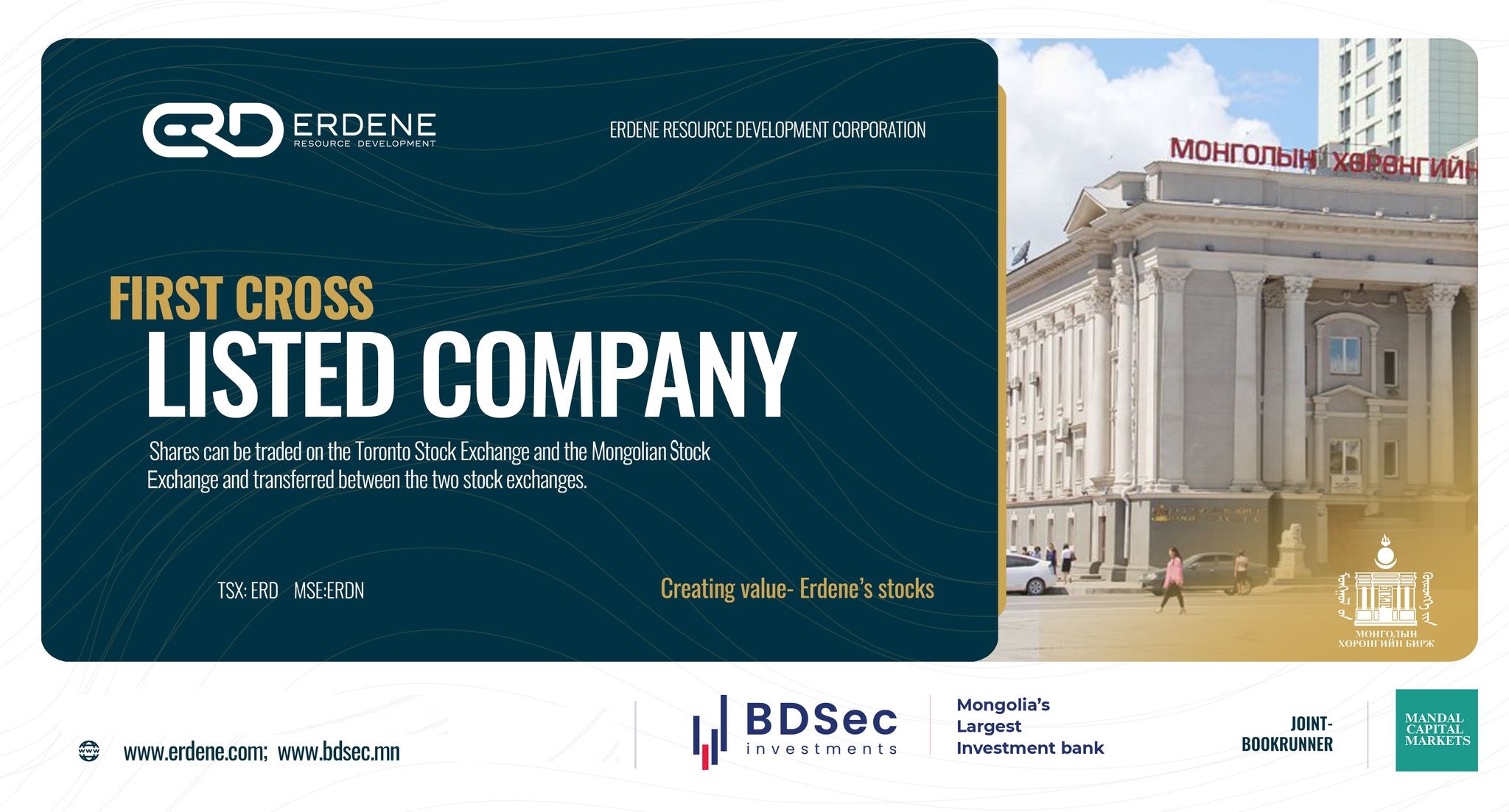 Erdene Resource Development: The net loss decreased by 57.5 percent in ...